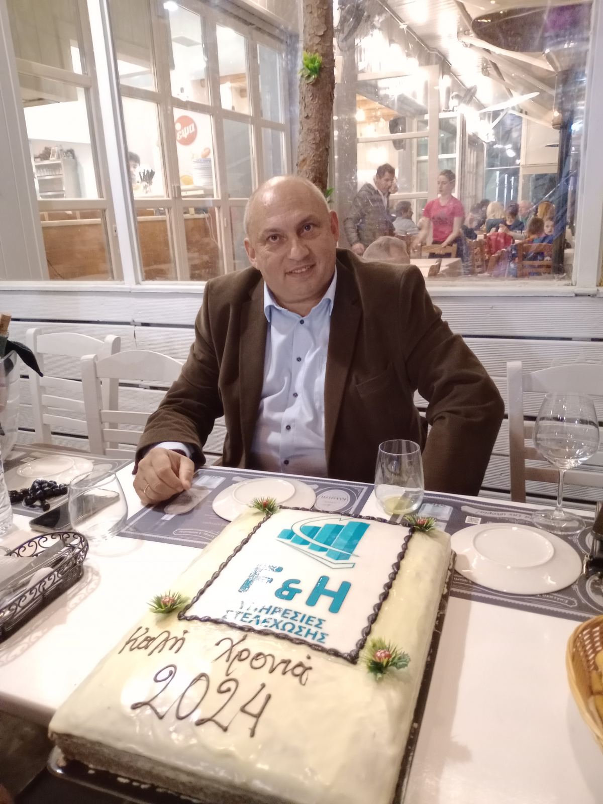 ΚΟΠΗ ΠΡΩΤΟΧΡΟΝΙΑΤΙΚΗΣ ΠΙΤΑΣ 2024 - FNH